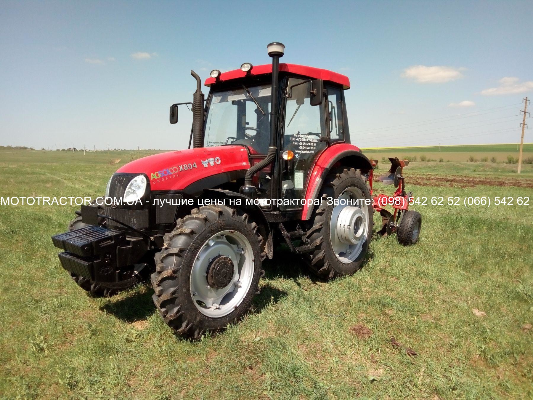 Трактор YTO X804 - Бесплатная Доставка - Mototractor.com.ua