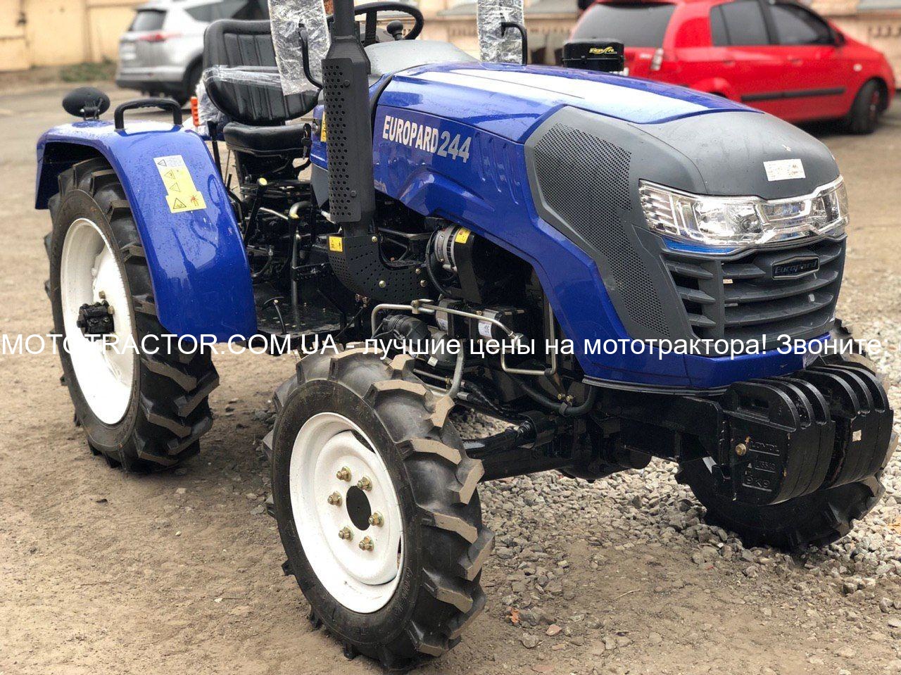 Мiнiтрактор Lovol ТE 244 Europard - Безкоштовна доставка - Mototractor.com.ua